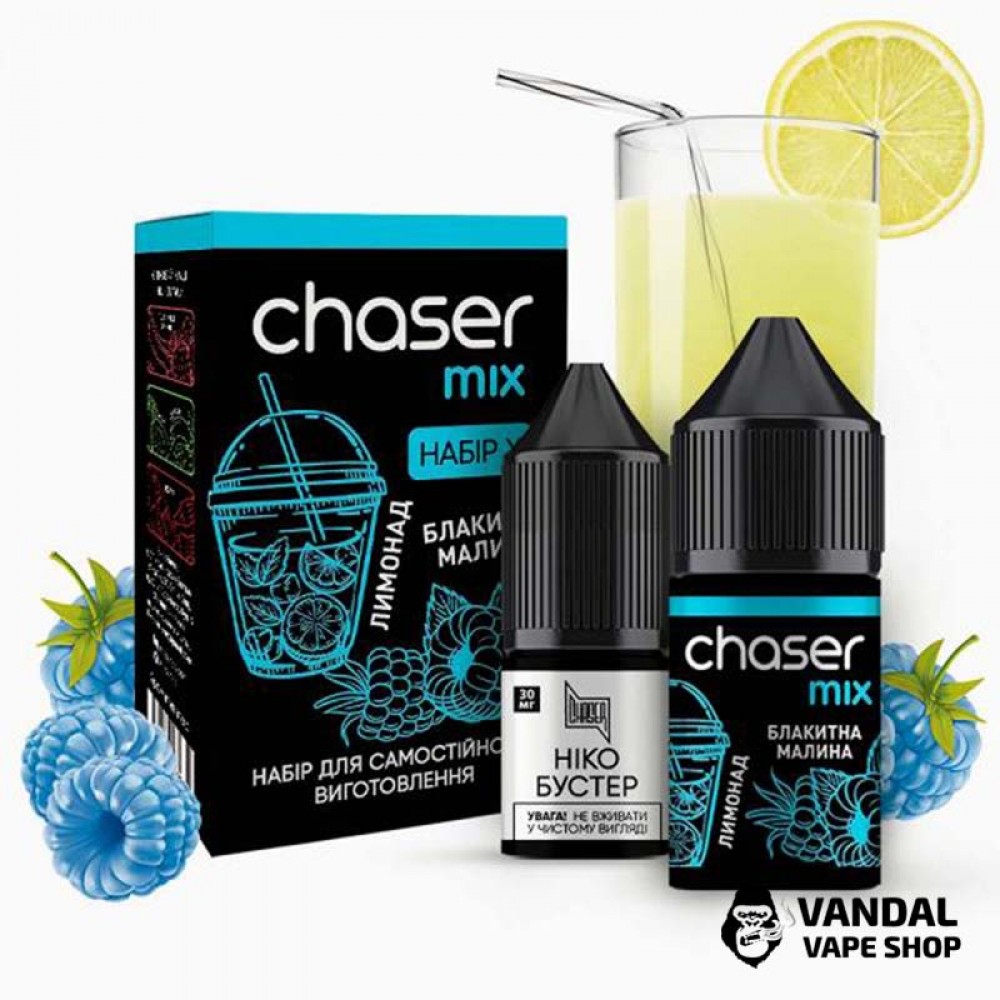 Набори для самозамісу Chaser Mix 30 мл 50 мг Blue Raspberry Lemonade